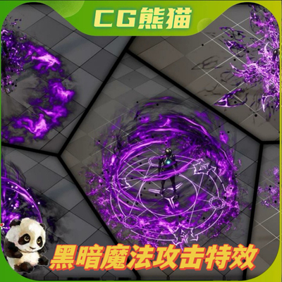 UE5虚幻5 Dark Magic Niagara 黑魔法尼亚加拉特效