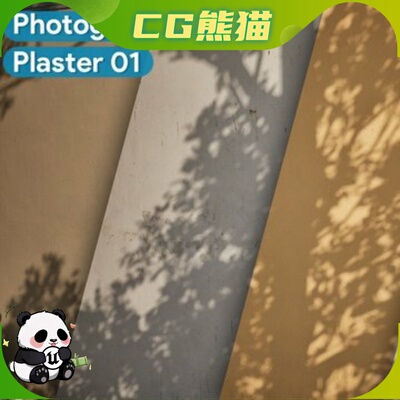 UE5虚幻5.1-5.7 Plaster 01 Scanned Photogrammetry Materials
