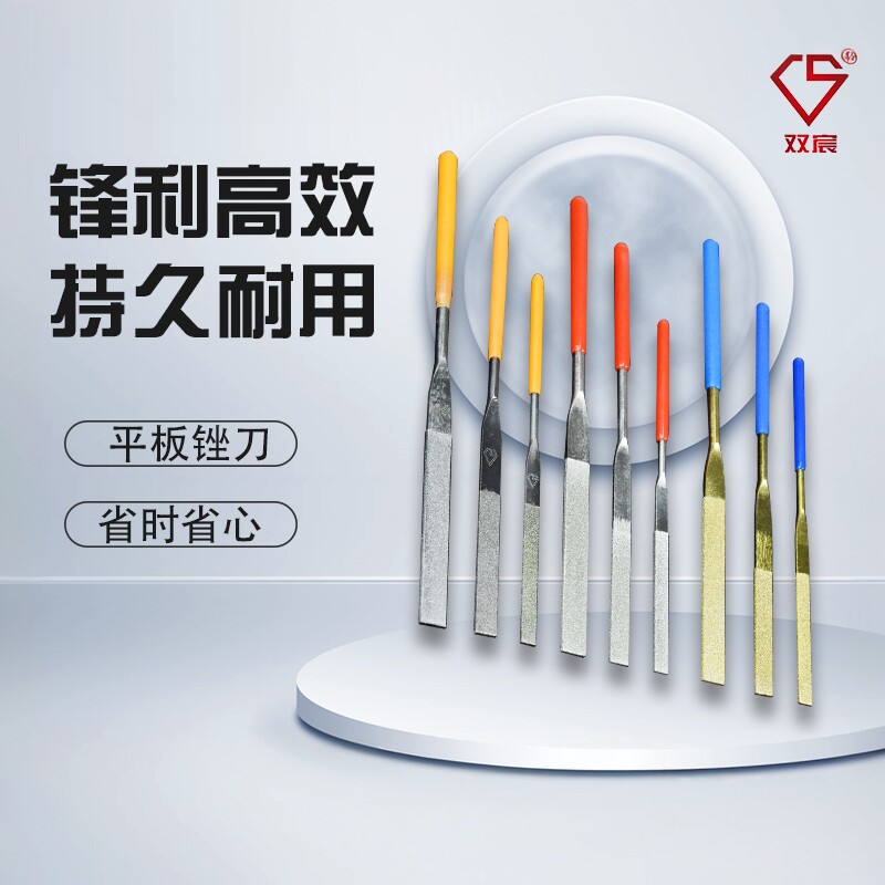 包邮热销精品金刚石锉刀电镀金刚锉平扁板锉玉石锉刀模具合金锉刀