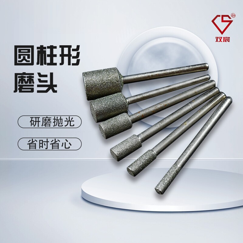 电镀金刚石磨头钻石磨棒120#合金打磨文玩玉石扩孔抛光磨头去毛刺