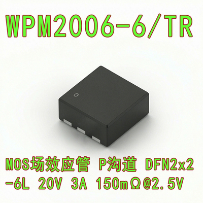 WPM2006-6/TRMOS场效应管P沟道