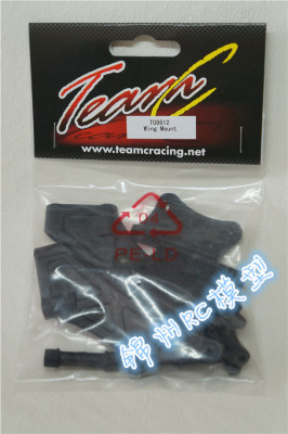 TEAM C T08612 T8E V3越野T8TE V2竞速卡车使用尾翼固定座