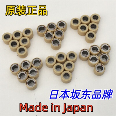 适用本田PCX150/160裂行125NS/RX立德UHR150普利珠离合器动力滚珠