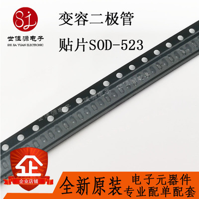 变容二极管 HVC131TRF 丝印P1 贴片SOD-523 全新进口原装