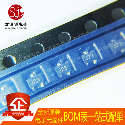 全新原装 HSMS-270C-TR1G 丝印J2* 贴片SOT-323 肖特基二极管