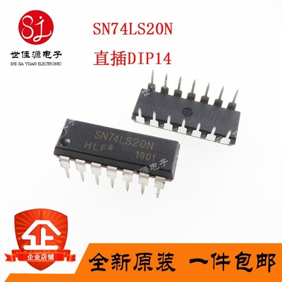SN74LS20N HD74LS20P  74LS20直插 DIP-14 逻辑芯片/二4输入与非