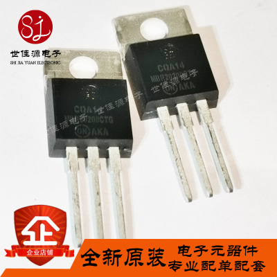 原装正品 MBR20200CTG 直插TO-220 MBR20200 肖特基 整流二极管