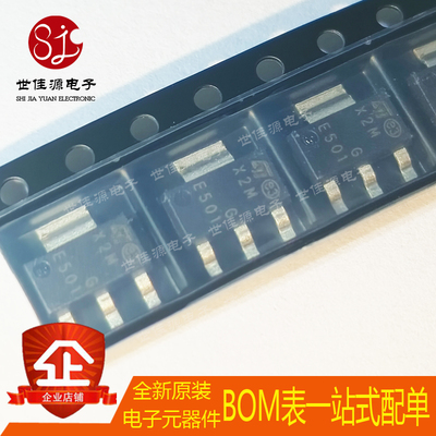 全新原装 X0202MN 5BA4 丝印X2M 封装SOT-223 晶闸管 可控硅/模块