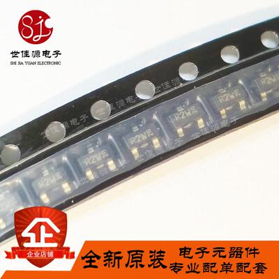 全新原装 BFR93A BFR93AW 丝印R2W R2s R2p 贴片SOT-23 SOT-323