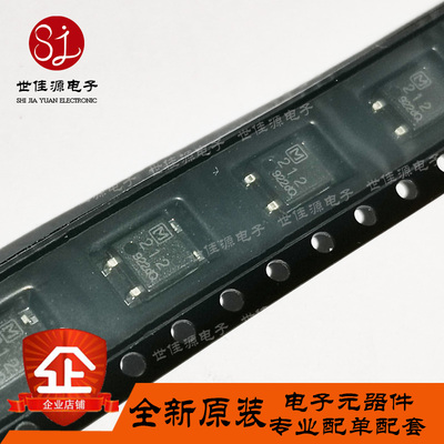 原装正品 AQY212SX 212 贴片SOP4 高速光耦 固态继电器光耦 松下