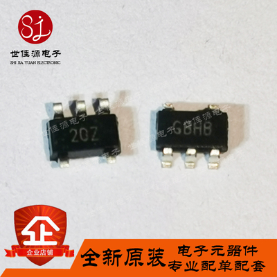 全新原装 HIP1020CKZ -T 丝印20Z 贴片SOT23-5 热插拔控制器 芯片