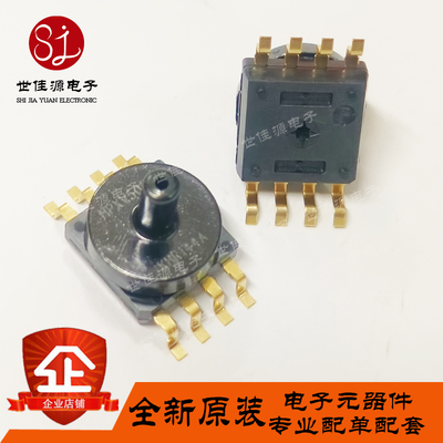 全新原装 MPXV5050GC6T1 MPXV5050GC6U MPXV5050G 压力传感器SMD8