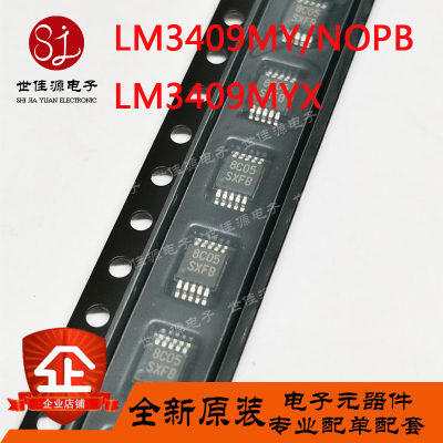 LM3409MY全新原装LM3409MYX 丝印SXFB 贴片MSOP10高功率LED驱动器