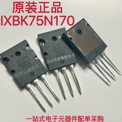 进口原装正品IXBK75N170 TO-3PL 1700V65A高压大功率IGBT场效应管