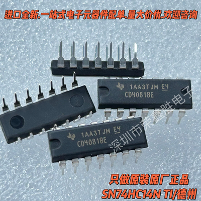 进口原装CD4081BECD4081进口TI