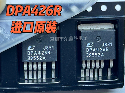 进口全新DPA426RDPA426R-TL