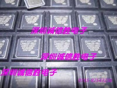 进口全新LAN9220-ABZJQFN-56