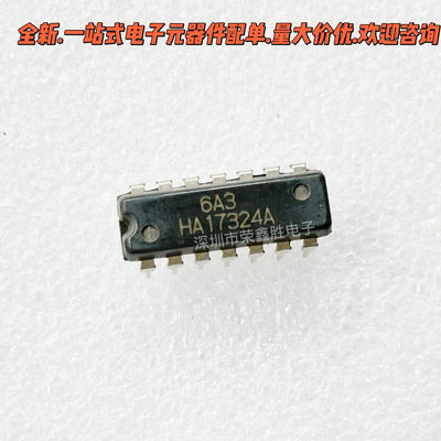 原装HA17324HA17324A四运算芯片