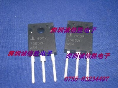 场效应管HUFA75852G375852150FSC