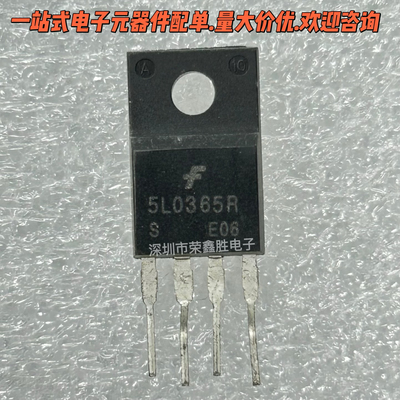 开关稳压电源5L0365RKA5L0365R