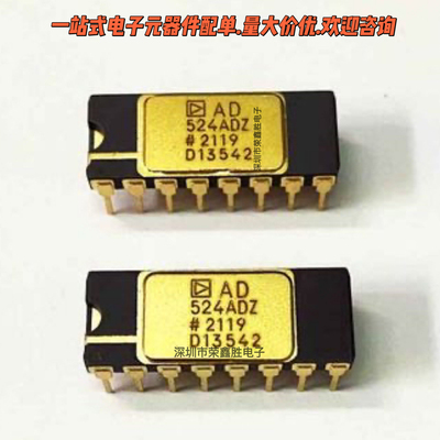 AD524AD精密仪表放大器