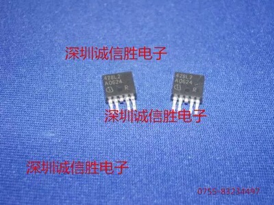 智能电源开关芯片BTS428L2428L2