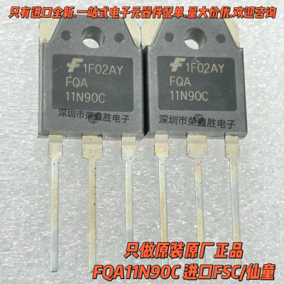 场效应管FQA11N90FQA11N90C11N90
