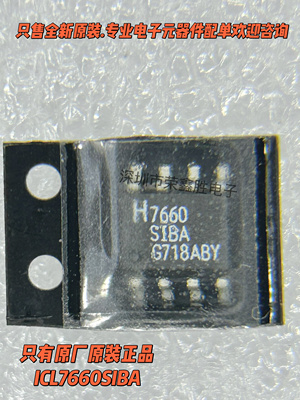 进口全新ICL7660SIBAH7660SOP