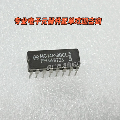 集成芯片MC14538BCLCDIP16陶瓷