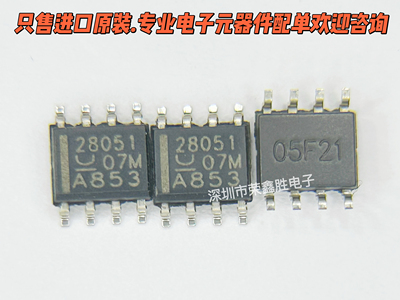 PFC控制器UCC2805128051SOP进口