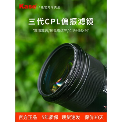 适用富士XT5 XM5/E5 XS20 XC1545 35F2 1650 1680相机镜头CPL滤镜