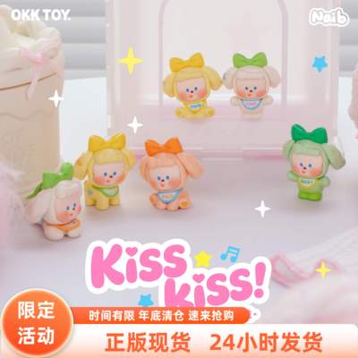 【正品特价全新】Naib奶鼻初代萌粒KISSKISS系列萌粒盲盒桌面摆件