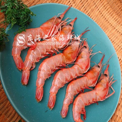 东海大红虾鲜活冷冻大头虾肉