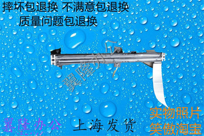 包邮柯美195 215 235 7719 7723 206 236 246 扫描头 排线