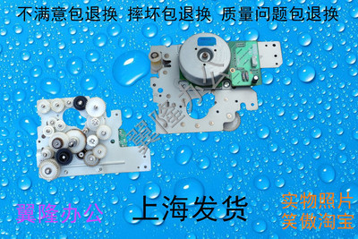 包邮夏普 4818 3818 4020 3020 4821 3821 1808 2008 电机 齿轮