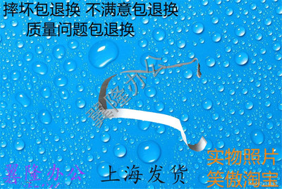 震旦219239面板排线