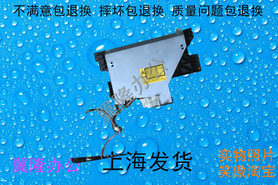 包邮夏普MX 2658 3158 3558 N/U/NV 激光器 激光盒