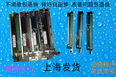 包邮佳能C5030 5035 5045 5051 5235 5240 5245 5255 显影仓 鼓芯