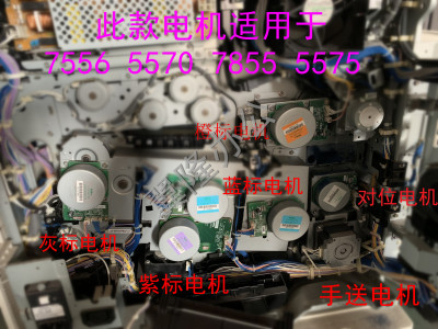 包邮施乐33753370齿轮组电机