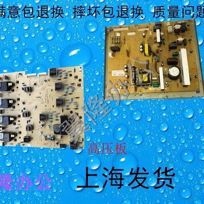 包邮东芝2010 2510 2610 2000 2500 2110 2610AC  电源板 高压板