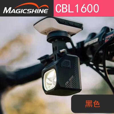 迈极炫车灯Magazine自行车灯