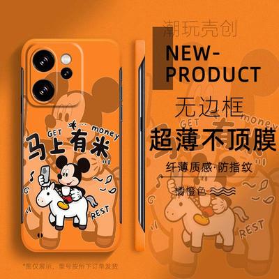 适用于OPPORENO15手机壳13PRO马上有米卡通14超薄无边框RENO12新款RENO11半包边10创意FINDX8个性X6硬壳X7