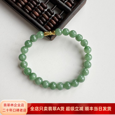 缅甸苹果绿翡翠手串女卡8周长17