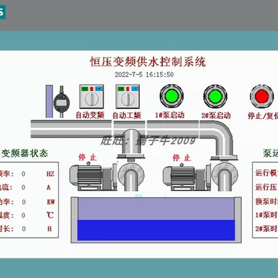 变频器恒压供水系统基于西门子