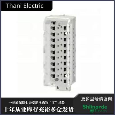 议价BMXFTB2020 法国 Schnaider PLC 模块