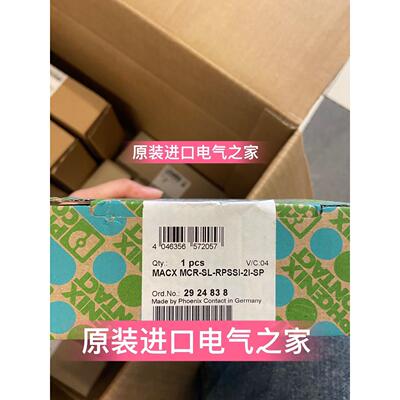 议价2924838 MACX MCR-SL-RPSSI-2I-SP 菲尼克斯中继器电源