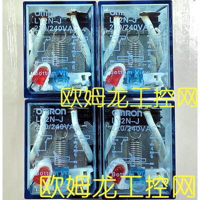 议价LY2N-J AC220/240 中间继电器8脚封