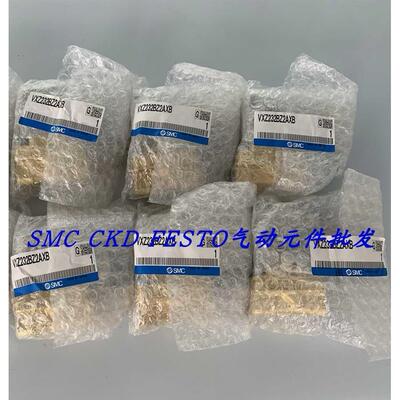 议价SMC电磁阀 VX264EZ1GXNB VX234GZ2GXNB VX260DAXB