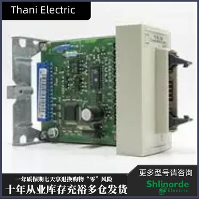议价TSXDEZ12D2K 法国 Schnaider PLC 模块