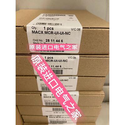 议价MACX MCR-EX-SL-RPSSI-2I-SP 2924236 菲尼克斯馈电隔离器